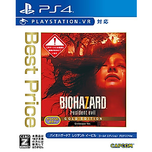 Capcom Biohazard 7 Resident Evil Gold Edition Grotesque Version Best Price VR SONY PS4 PLAYSTATION 4 JAPANESE VERSION