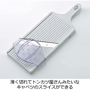 Suncraft BS-271 Cabbage Slicer, Julienne Thickness: 0.04 inch (1 mm), Fluffy Shop Finish, Wide, 5.5 inches (14 cm), Wide, Includes Safety Holder, Made in Japan, White