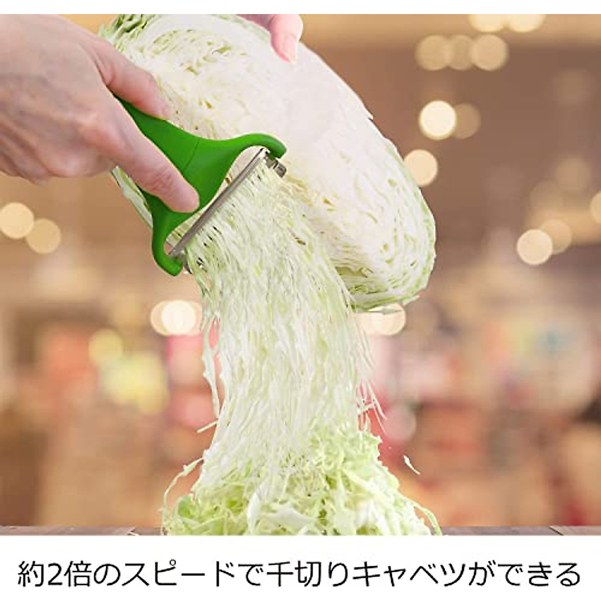 Noji CBP-04G Cabbage Peeler, Julienne, 2 Blade for Sharping, Max, Dark Green