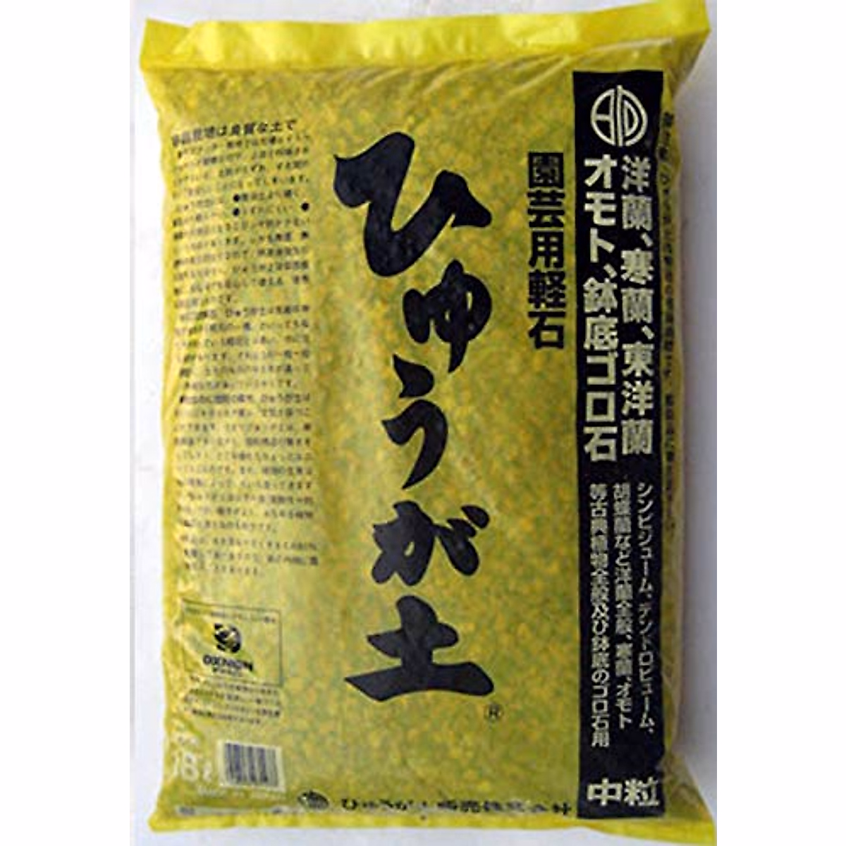 Japanese Hyuga Pumice for Orchid & Bonsai Tree Soil Mix - Medium Grain (6 mm～12 mm) 18 Liter