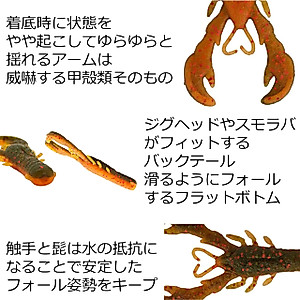 Berkley PowerBait MaxScent Lil' Super Trooper Fishing Soft Bait