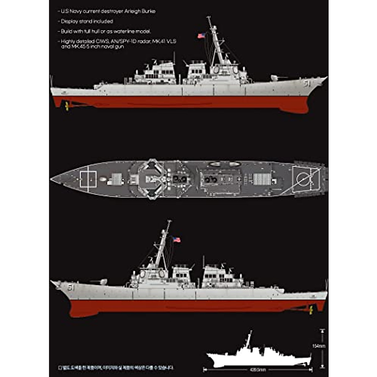 Academy Plastic Model 1/350 Scale USS Arleigh Burke DDG-51 Military Ship Kit #14406 Navy