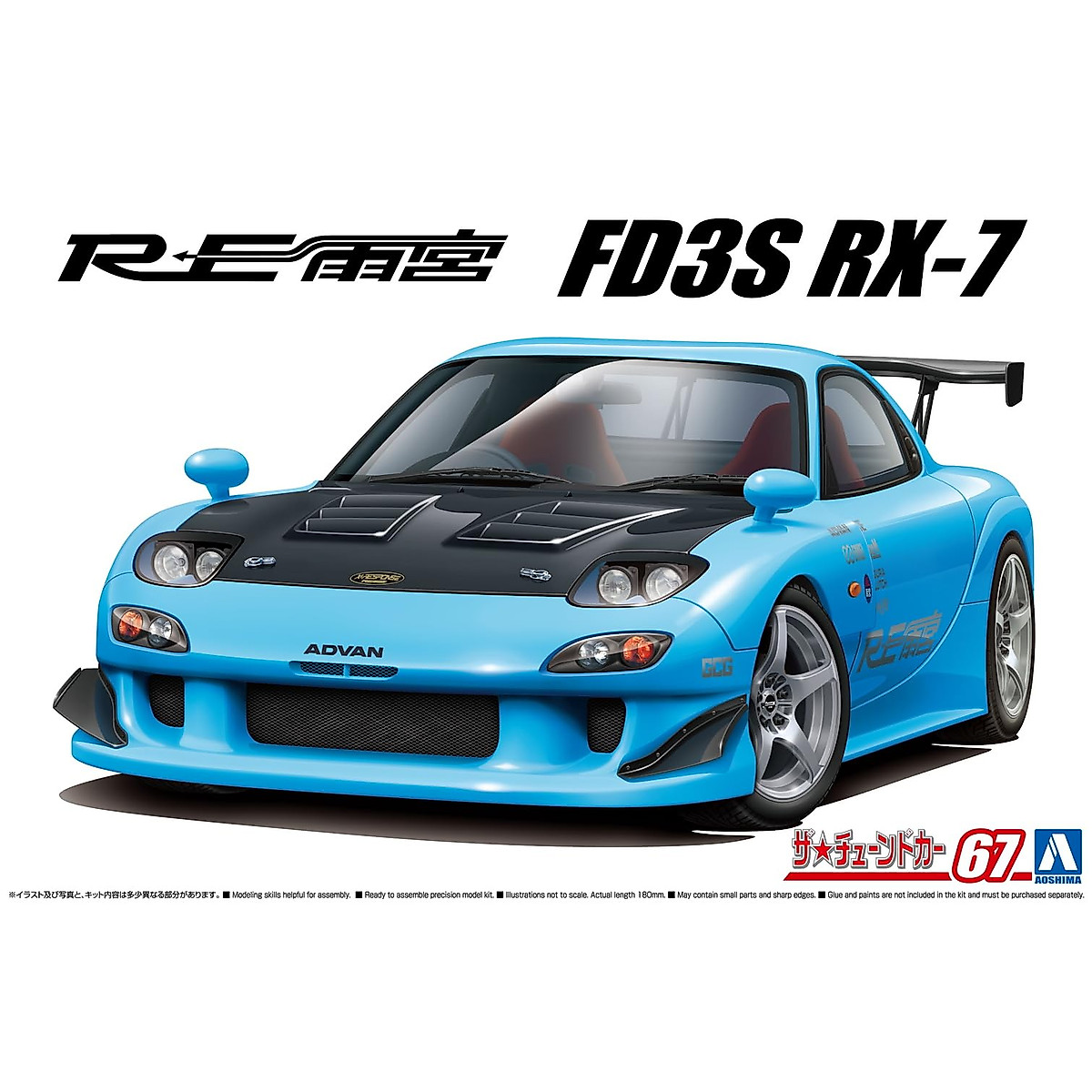 Mazda RE Amemiya FD3S RX-7 99 1:24 Scale Model Kit