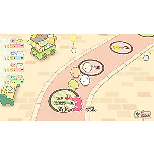 Sumikko Gurashi Sumi Pack He Yokoso NINTENDO SWITCH JAPANESE IMPORT REGION FREE