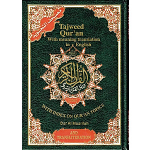 New Edition Tajweed Qur'an With Meaning Translation and Transliteration in English (Arabic and English) - Hardcover Assorted Colors