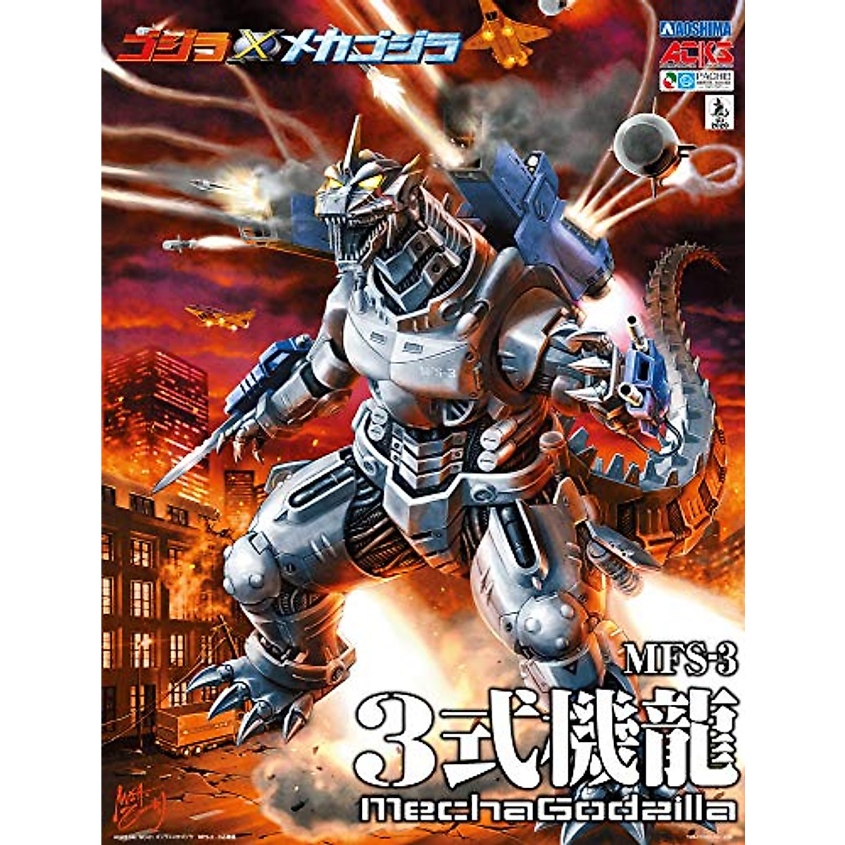 ACKS - Godzilla Against Mechagodzilla MFS-3 3-Kiryu Plastic Model