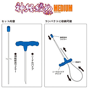 IKEJIME RUGGED Ike Jime Kit: Ikijime Fish Spike With Shinkejime Stainless Steel Wire (Yellowtail, Sea Bass, Bream), Blue