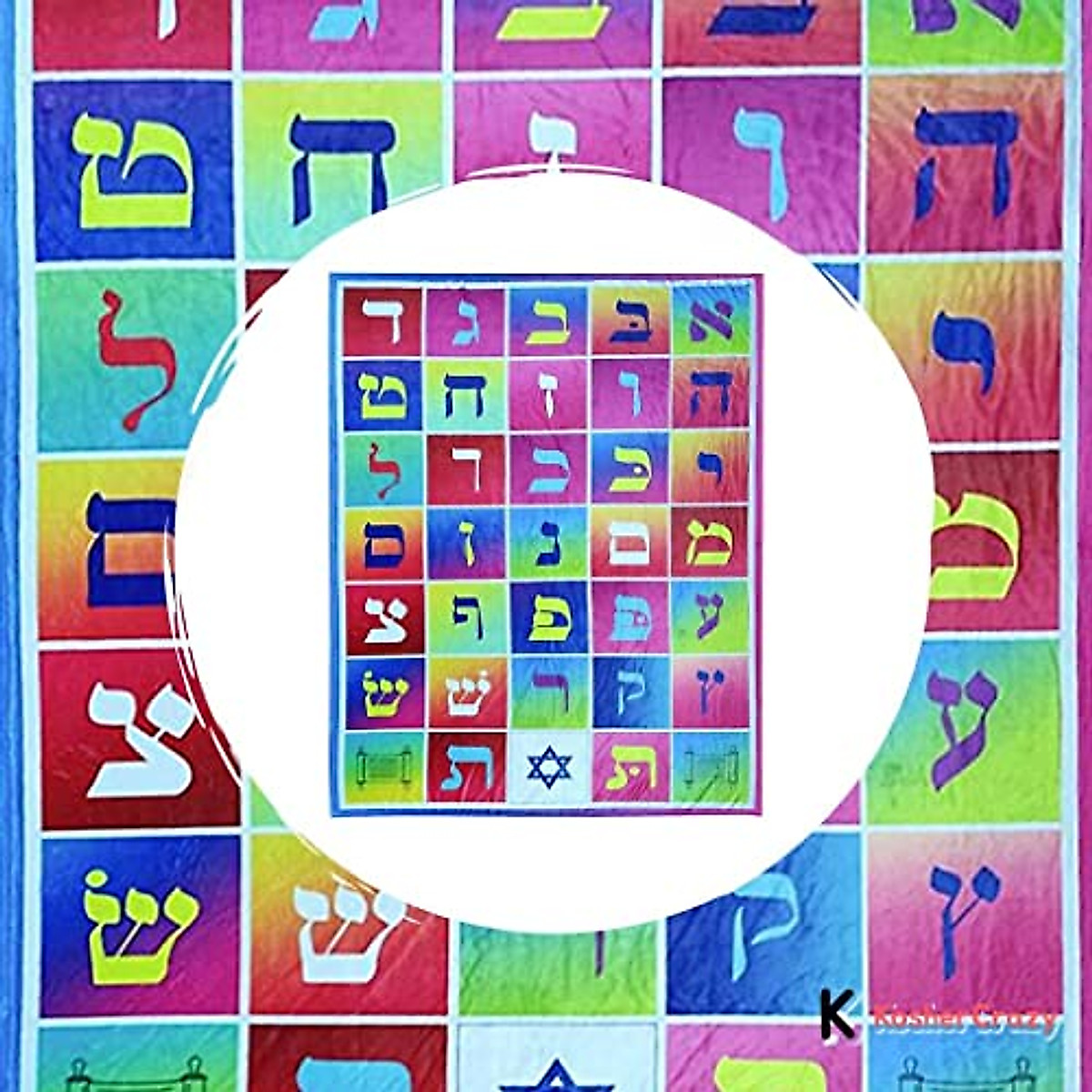 KosherCrazy Throw Blanket, Novelty Jewish Blanket Funny, Comfortable, Soft and Cozy for Adult or Children (Alef Bet (Hebrew Alphabet))