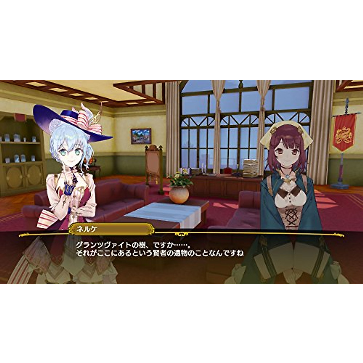 Nelke & The Legendary Alchemists: Ateliers of The New World - Nintendo Switch