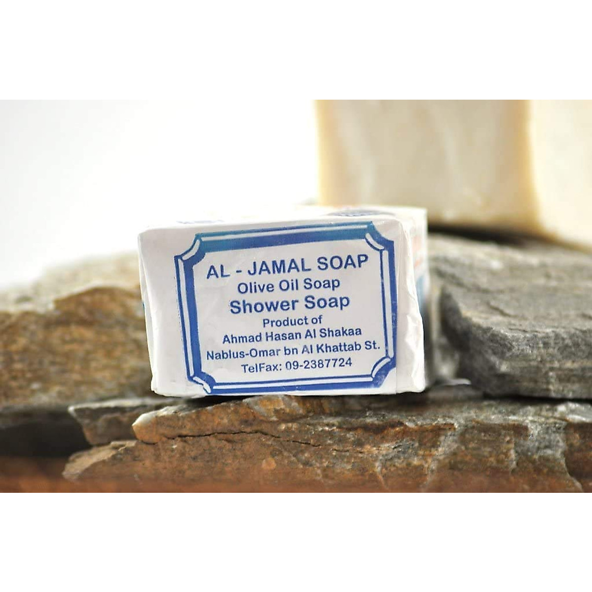 Al-Jamal Original Soap Bars Virgin Olive Oil Organic Natural Traditional Holy Land Handmade~ Nablus (Count 2)