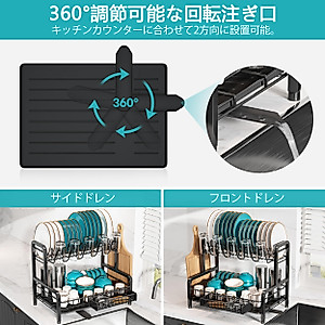 romision 2 Tier Dish Drying Rack, Large Dish Racks and Drainboard Set with Utensil Holder, Dish Drainer for Kitchen Counter, Black