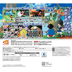 Dragon Ball Fusions - 3DS