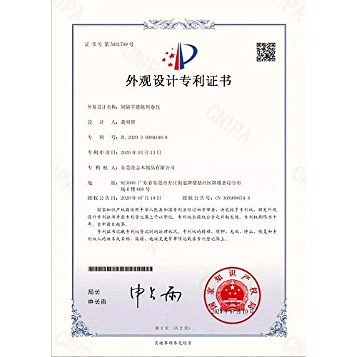 SCIKHEFT Portable Jewelry Roll Untangled Secure Necklace Travel Storage Bag Displays Holder 16 Chain (Black and Gray)