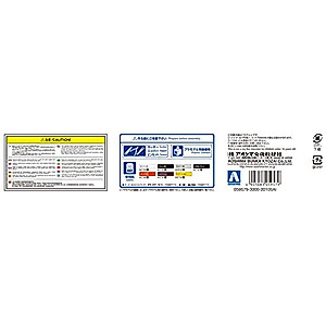 Aoshima Fujiwara Takumi AE86 Trueno Project-D Toyota 1:24 Scale Model Kit