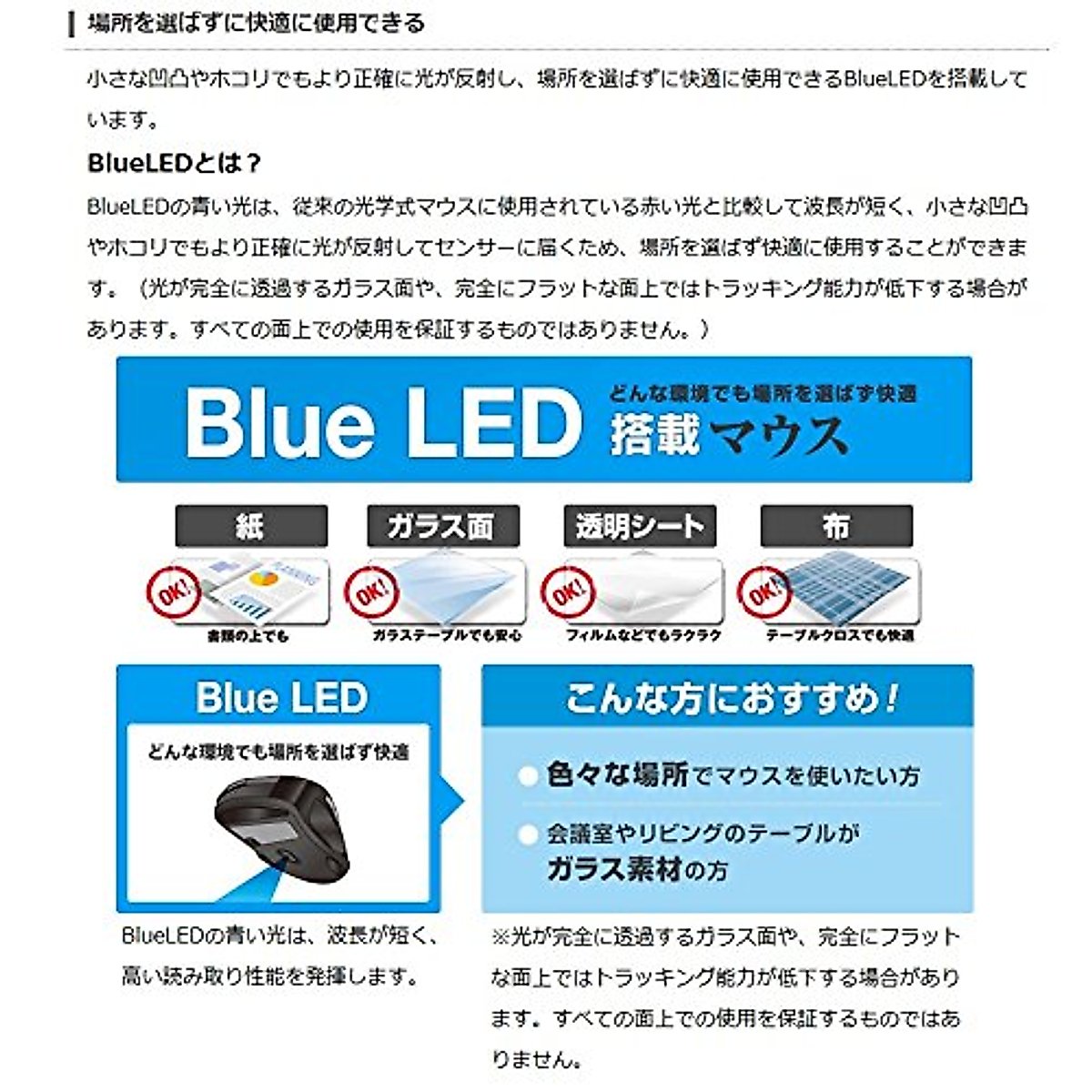ELECOM Wired Mouse Blue LED Grip Feeling EX-G Series M Size 5 Buttons Red M-XGM10UBBK