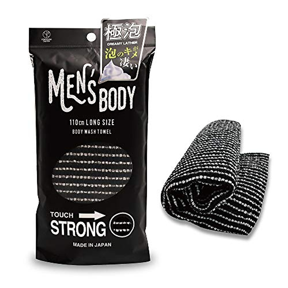 Exfoliating Washcloth [Made in Japan] Extra Long Exfoliating Towel Special Texture Makes Fluffy Foam Lather, Back Scrubber, Dead Skin Cell Remover, Loofah (Super Hard Touch Nylon)