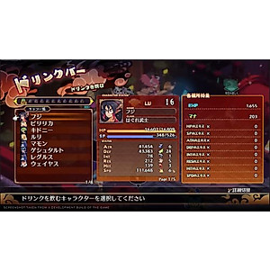 Disgaea 7: Vows of the Virtueless Deluxe Edition - PlayStation 4