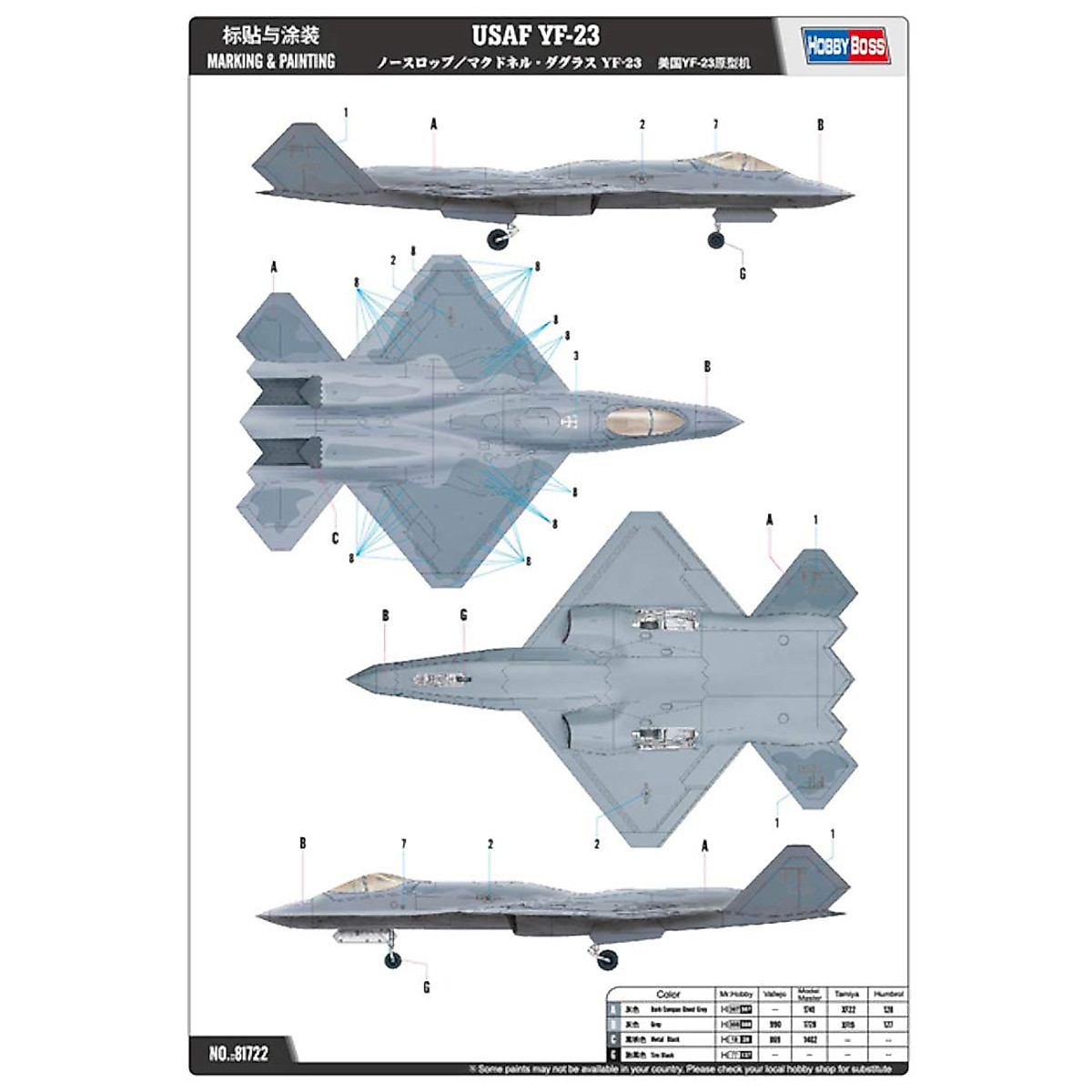 Hobby Boss  US YF-23 Prototype Airplane Model Building Kit