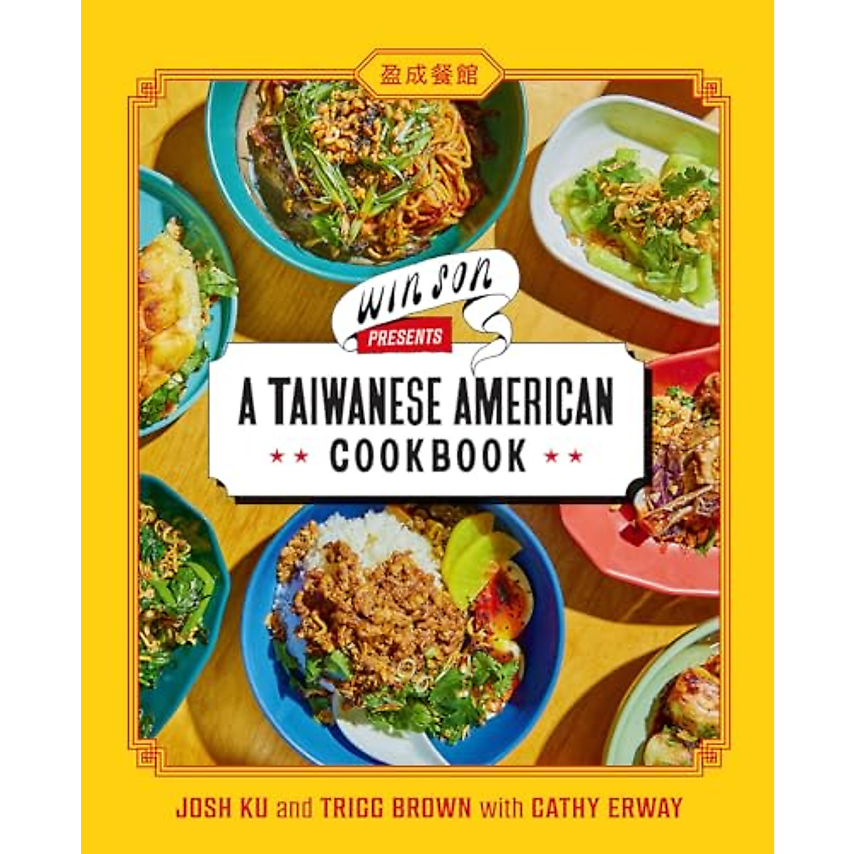 Win Son Presents a Taiwanese American Cookbook