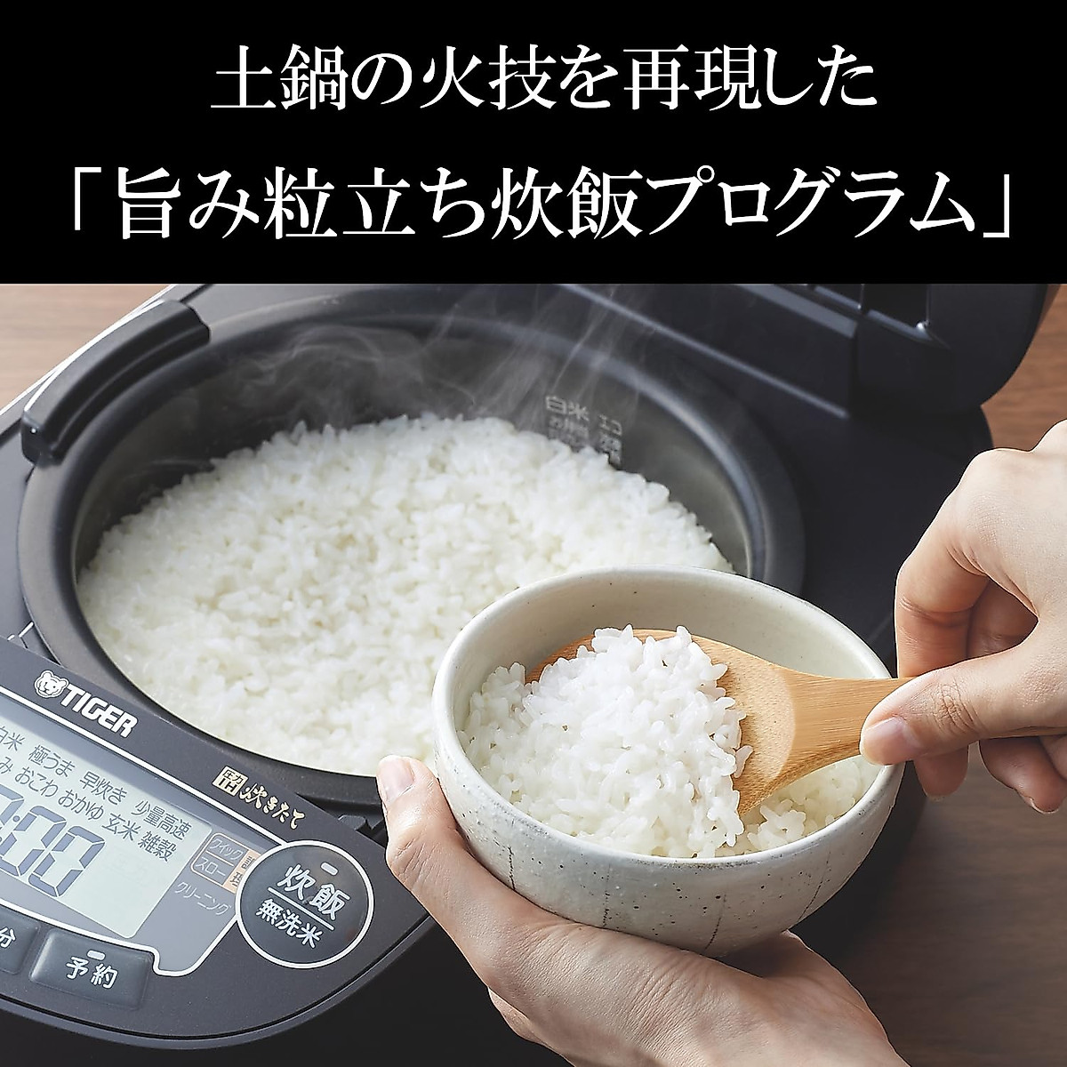 TIGER JPV-G180KM [Pressure IH jar rice cooker 1 sho matte black] 100V