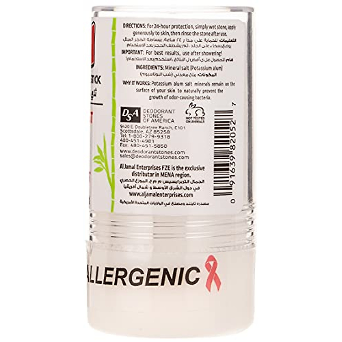 THAI Natural Crystal Deodorant Stick (4.25 Ounces)