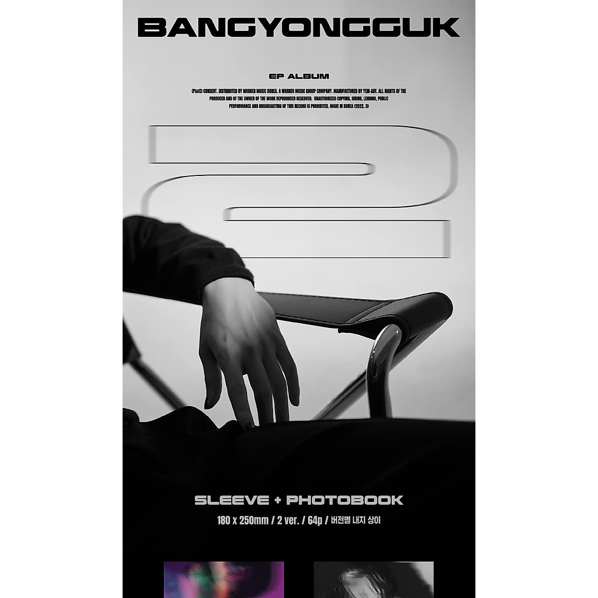 B.A.P Bang Yongguk 2 2nd EP Album WANDERING Version CD+64p PhotoBook+1p Lenticular Card+1p PhotoCard+1ea Paper Object Cube+1p Ticket+Tracking Kpop Sealed