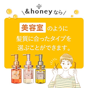 & Honey (and Honey) Deep Moist Hair Oil 3.0 100ml