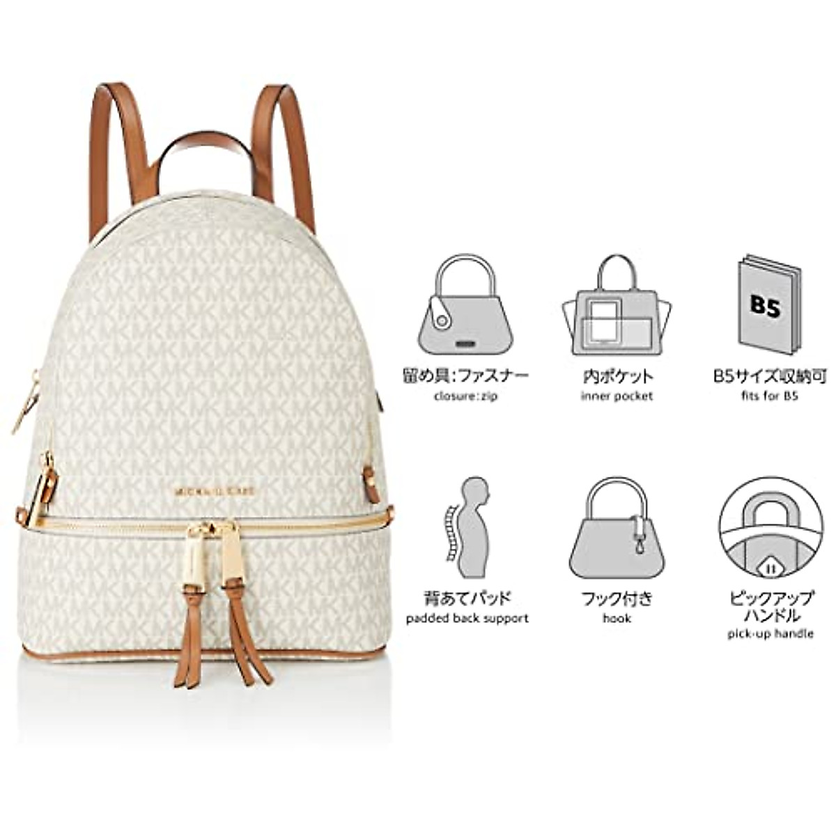 MICHAEL KORS(マイケルコース) Women Rhea MD Backpack 30S7GEZB1B 150 Rear Zip, Vanilla, One Size