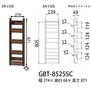 白井産業(Shirai) Wall Slipper Rack Shoe Box, 【本体サイズ】:幅27.4×奥行6.8×高さ87.1cm, Brown (French Toast 19-1012tcx)