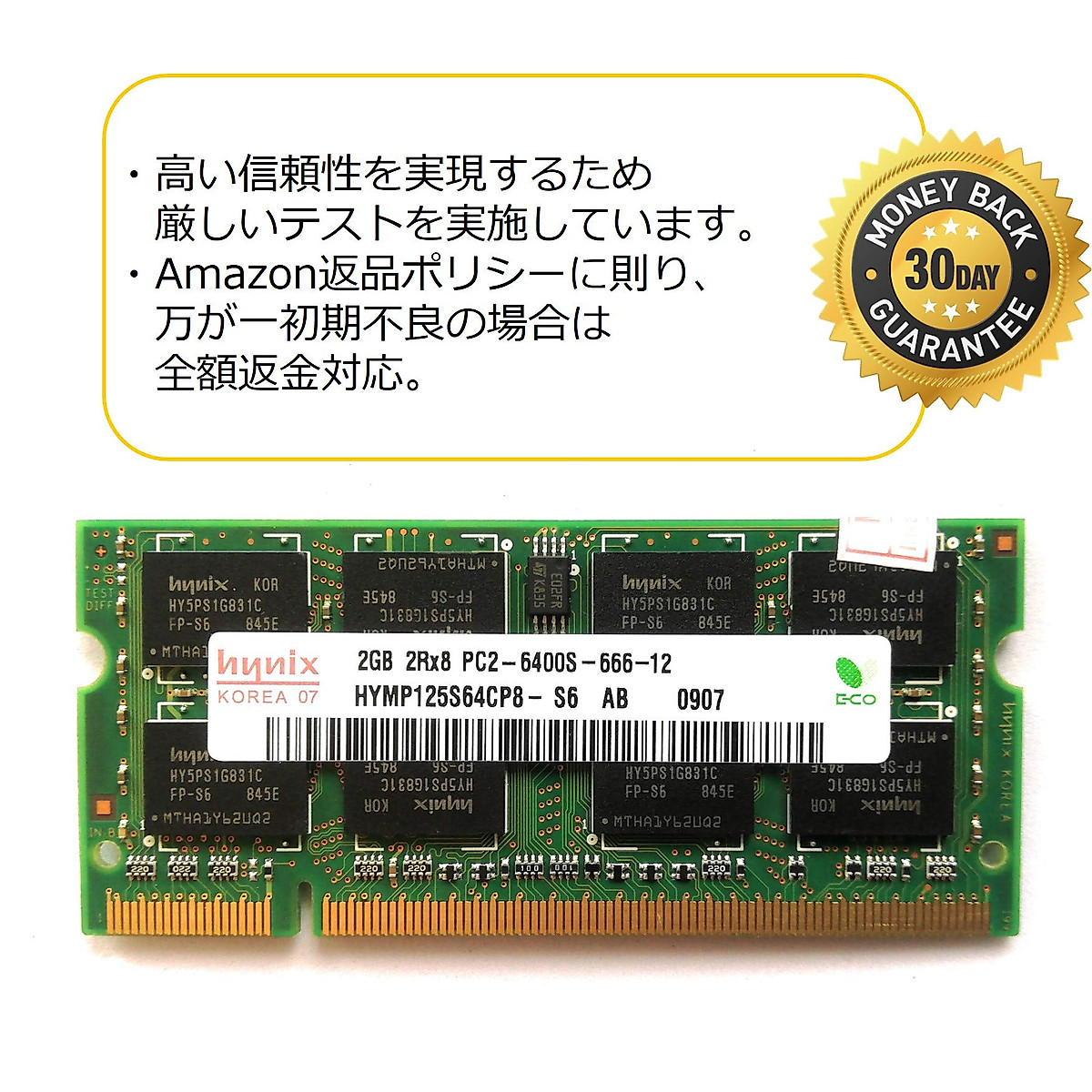 HYMP125S64CP8 HYNIX 2GB DDR2 667MHZ PC2-5300 240PIN NON-ECC DIMM MEMORY P/N: HYMP125S64CP8 - HYNIX