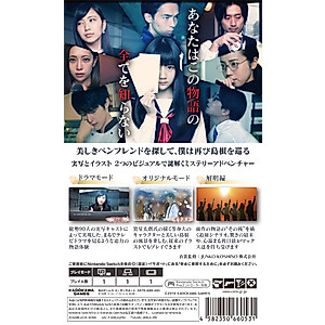 Root Letter: Last Answer (Non-US Version)