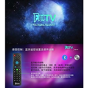 HTV Box PK funtv Box Chinese 2023 Funtv5 Fifth Generation Smart Voice Edition 最新五代 智能语音版 中文电视盒子 機頂盒 最新 高端 海外家庭必备 電視盒子 300+ 中港台頻道 直播 5天回放 華語 粵語 100k+ 海量高清影視劇集免費看