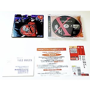 Maken X [Japan Import]