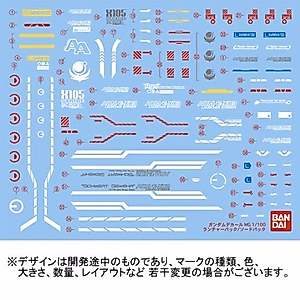 Gundam - Launcher Striker/Sword Striker Pack for Aile Strike Gundam Ver.RM (MG)