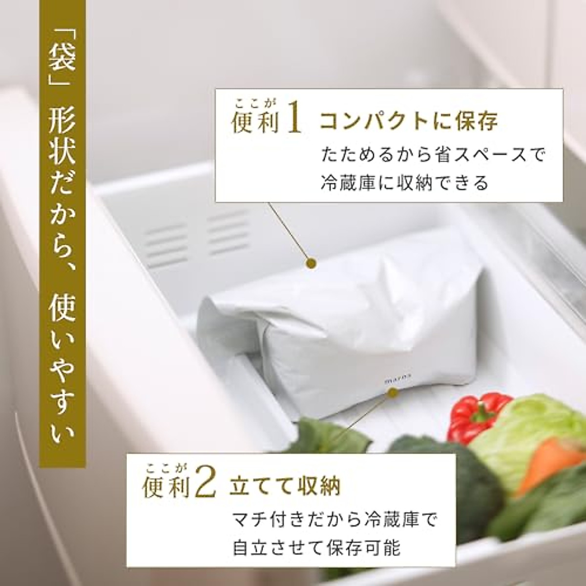 Marna K737W Rice Storage Bag, White, Set of 2