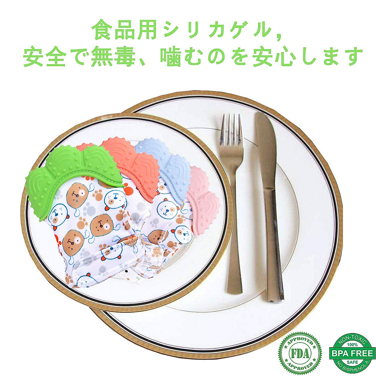 ANGELBB Teething Mitten 2Pack-Stimulating Teeth Toys for Infant Avoid Scratching (Pink)