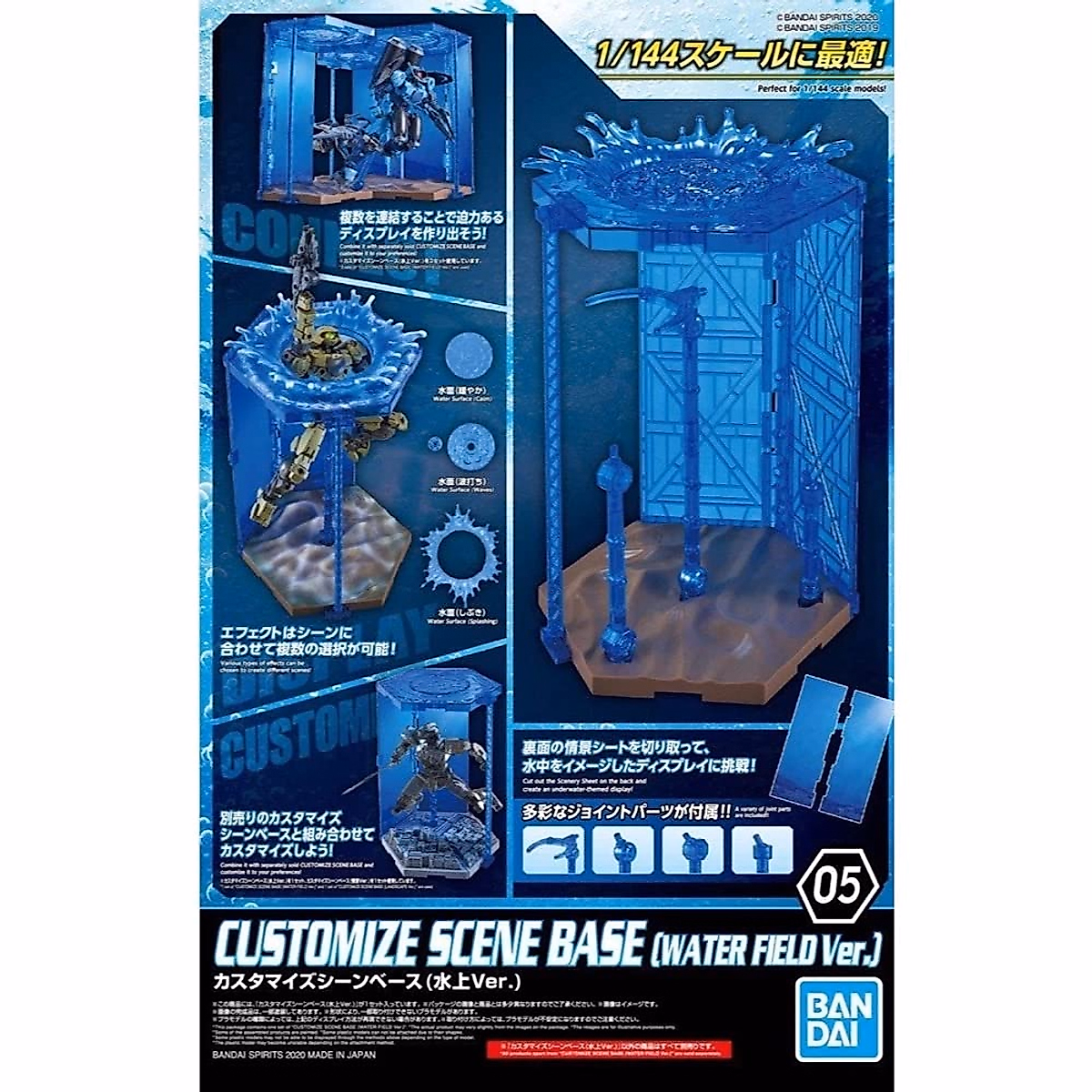 Bandai Hobby - 30 Minute Missions - #05 Customize Scene Base (Waterfield Version), Bandai Spirits 30MM
