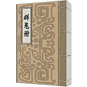 TV Guide Book: Chinese TV (Word of Honor 2021) Official Photo Album,Commemorative Bonus Boxset for Tv Drama Fans