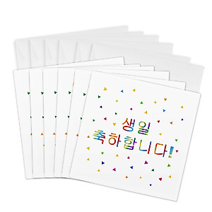 3dRose Greeting Cards - Saeng-il chughahabnida - Happy Birthday in formal Korean colorful text - 6 Pack - Many Different Languages