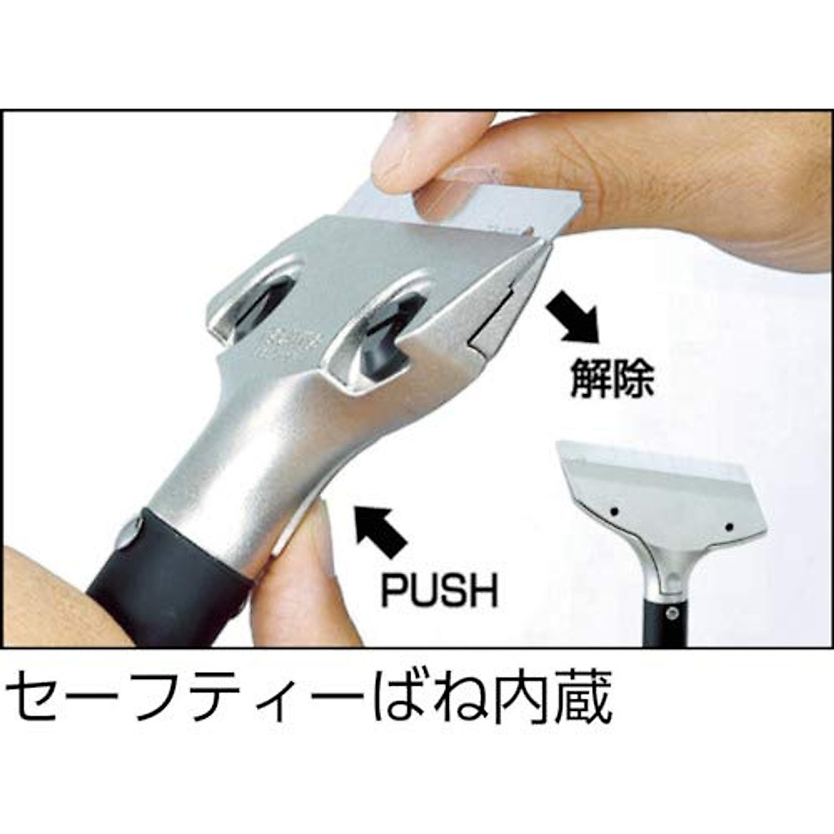 Tajima SCRL200"Scrape-Rite" Reversible Blade Scraper, Silver/Yellow