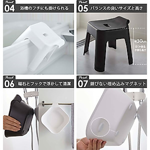 Yamazaki 5527 5379 Hanging Bath Chair, Seat Height 11.8 inches (30 cm) + Magnet & Hanging Hot Water Heat, Set of 2, Black