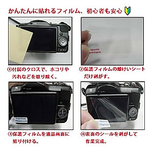 WASHODO 503-0029S01 Digital Camera Resin Screen Protector for Canon PowerShot G7X Mark III