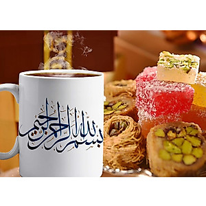 HOMECREDIBLES Eid Gifts - Islamic Eid Gifts for Women and Men; Color Changing Muslim Mug Gift for Eid Ul Fitar (Bismillah)