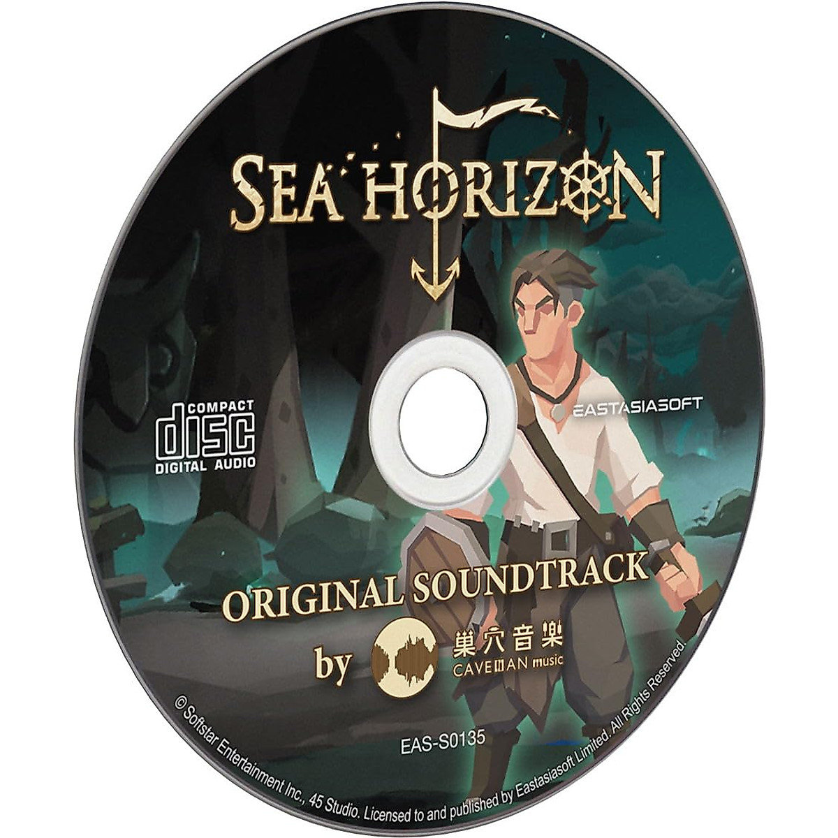 Sea Horizon [Limited Edition]