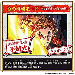Bandai Demon Slayer: Kimetsu no Yaiba DX Nichirin Sword Kyojuro Rengoku Version Japanese