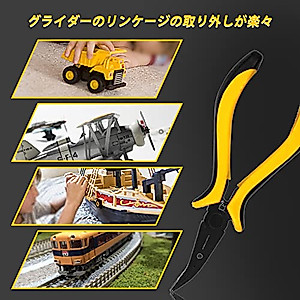 SPEEDWOX Curved Ball Link Pliers RC Helicopters Plane Tool Ball Link Clamp Plier with Curved Tip Bent Head Ball Joint Pliers RC Car Plane Tool R/C Pliers for RC Vehicles Airplane Car Repair Tool