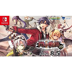 Legend of Heroes - The Erebonian Civil War- (Non-US Version)