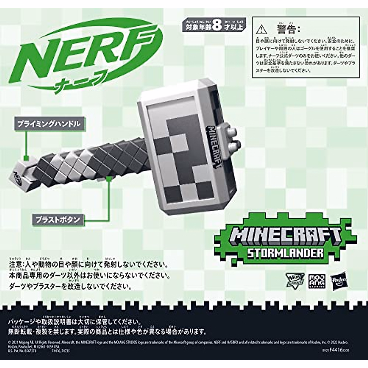 NERF Minecraft Stormlander Dart-Blasting Hammer, Fires 3 Darts, Includes 3 Official Elite Darts, Pull-Back Priming Handle