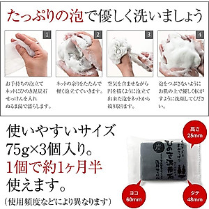 Cleansing Soap Set of 3 with Charcoal and Hinoki Oil