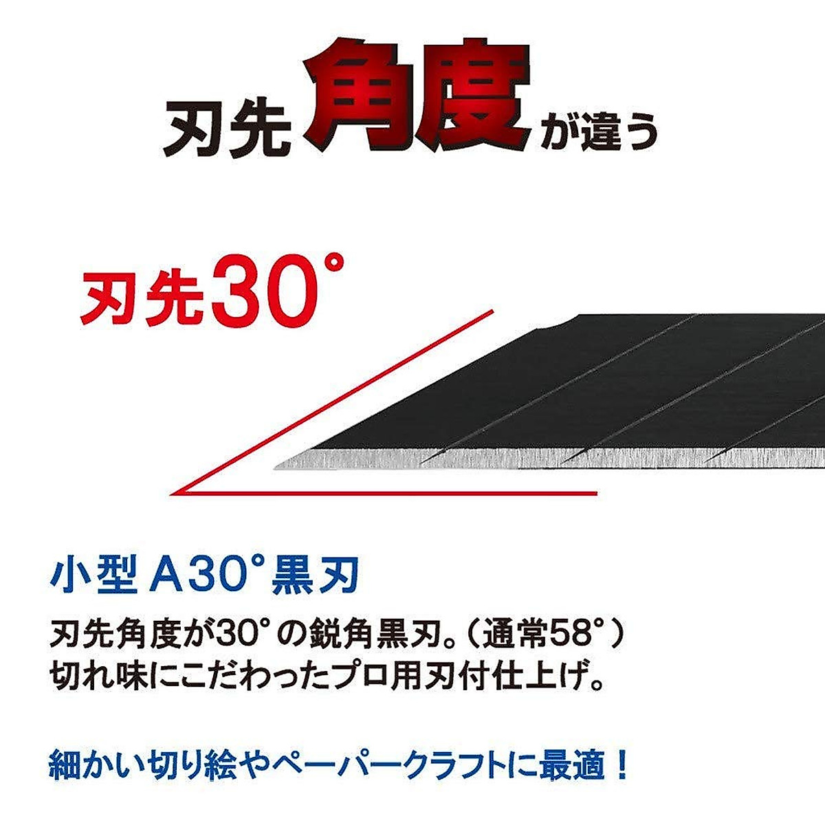 NT Cutter Premium Evolution PMG series Aluminum Die-Cast Grip Auto-Lock Utility Knife, With 30-Degree Extra Sharp Black Blade (PMGA-EVO2)